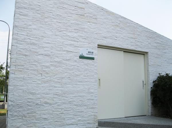 協樹興業有限公司天然石材 文化石 馬賽克 園藝造景 抿石琉璃